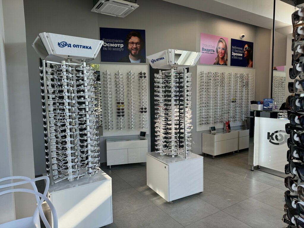 Optik Корд-Оптика, Kazan, foto