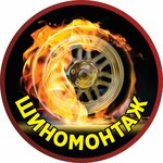 Avtoreforma (Malahova Street No:84/26, Barnaul), oto lastik tamiri  Barnaul'dan