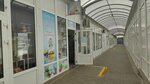 Хозяюшка (40 let Pobedy Street No:129/2), ev temizlik ürünleri  Krasnodar'dan