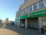 Туалет (Gudkova Street No:3А), tuvalet  Jukovski'den