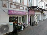 Liliannas Flowers (Zurab Gorgiladze Street No:16), çiçekçiler  Batum'dan