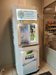 Живая вода (ulitsa Sofyi Perovskoy No:104), su otomatı  Yekaterinburg'dan
