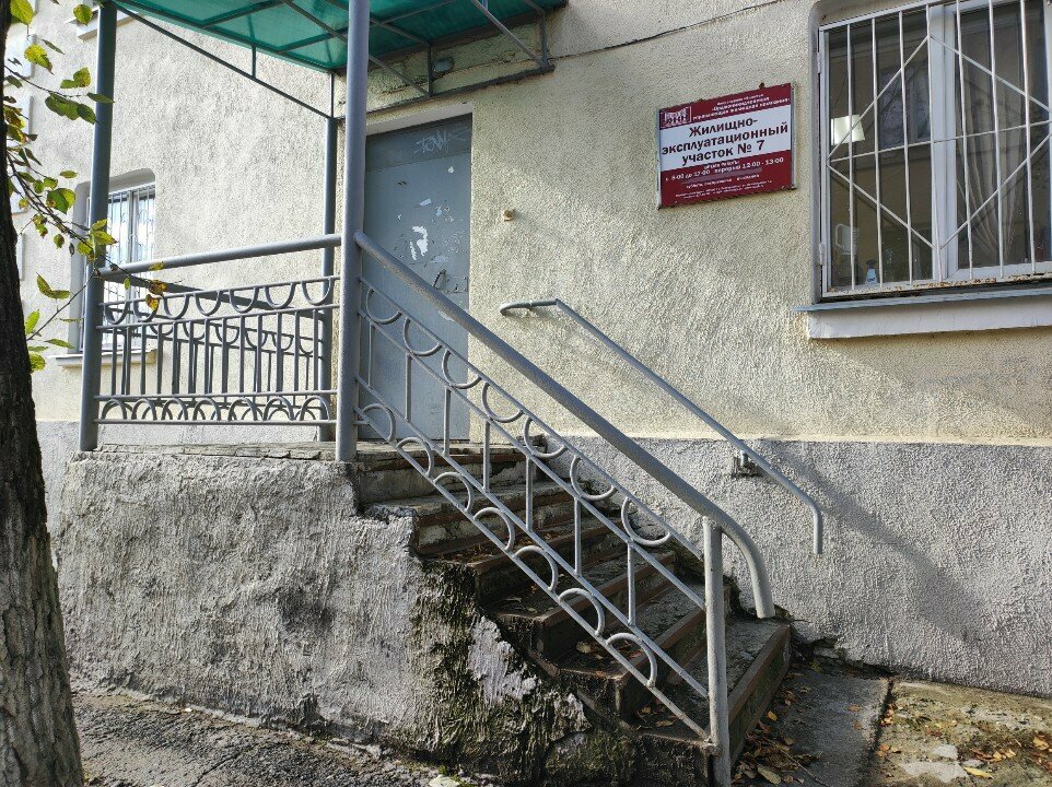 Konut servisleri kuruluşları ZhEU № 7, Ordzhonikidzevskaya UZhK, Yekaterinburg, foto