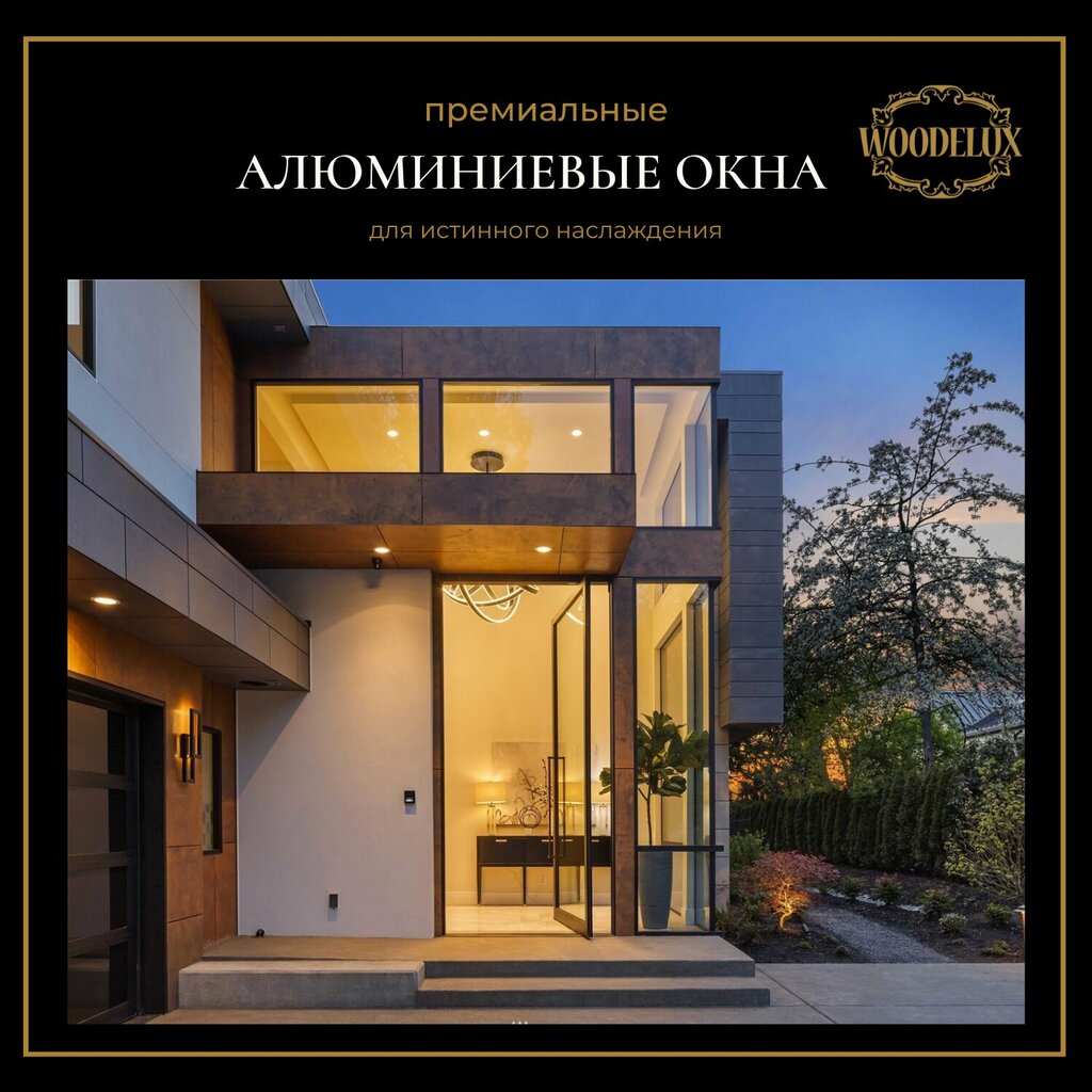 Pencere üretim, satış ve montaj firmaları Woodelux, Moskova, foto