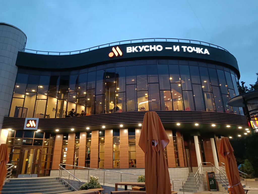 Fast food Vkusno — i tochka, Moskova, foto