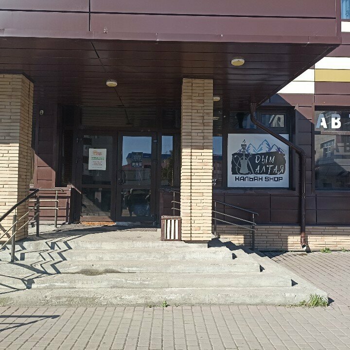 Güzellik salonu Beauty kaif, Gorno‑Altaysk, foto
