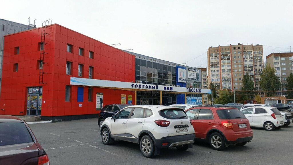 Bijuteriler Lokks, Izhevsk, foto