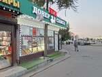 Bek (Tashkent trakti No:17К/6, Almaty), fast food  Almatı'dan
