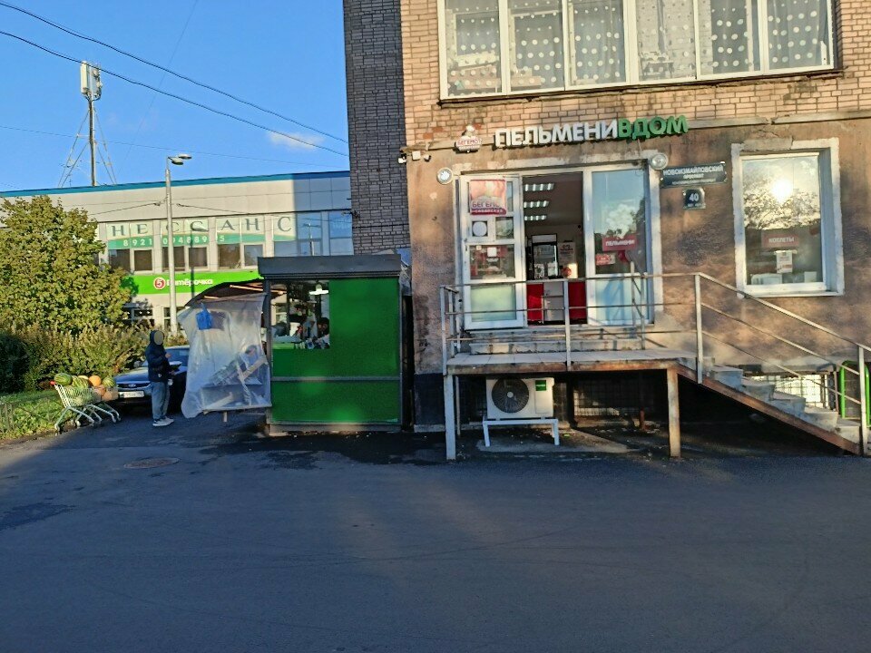 Manavlar Магазин овощей и фруктов, Saint‑Petersburg, foto