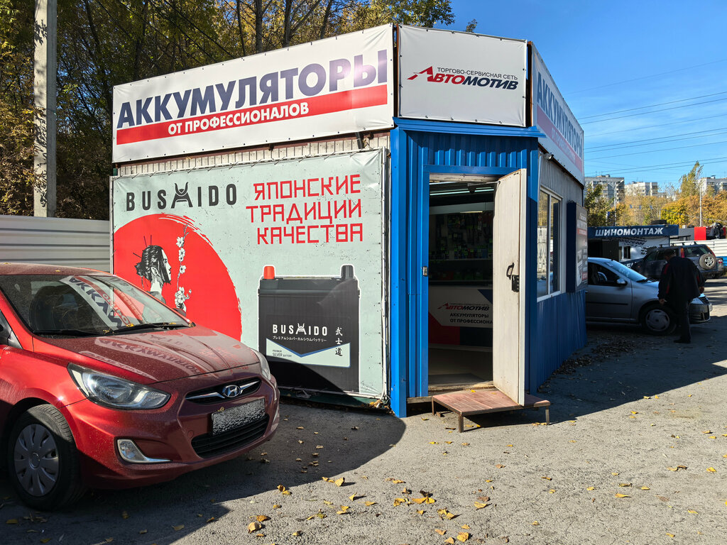 Akümülatör ve şarj cihazları Avtomotiv, Novosibirsk, foto