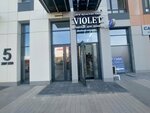 Violet (Ilıas Omarov kóshesi No:2/1), giyim mağazası  Astana'dan