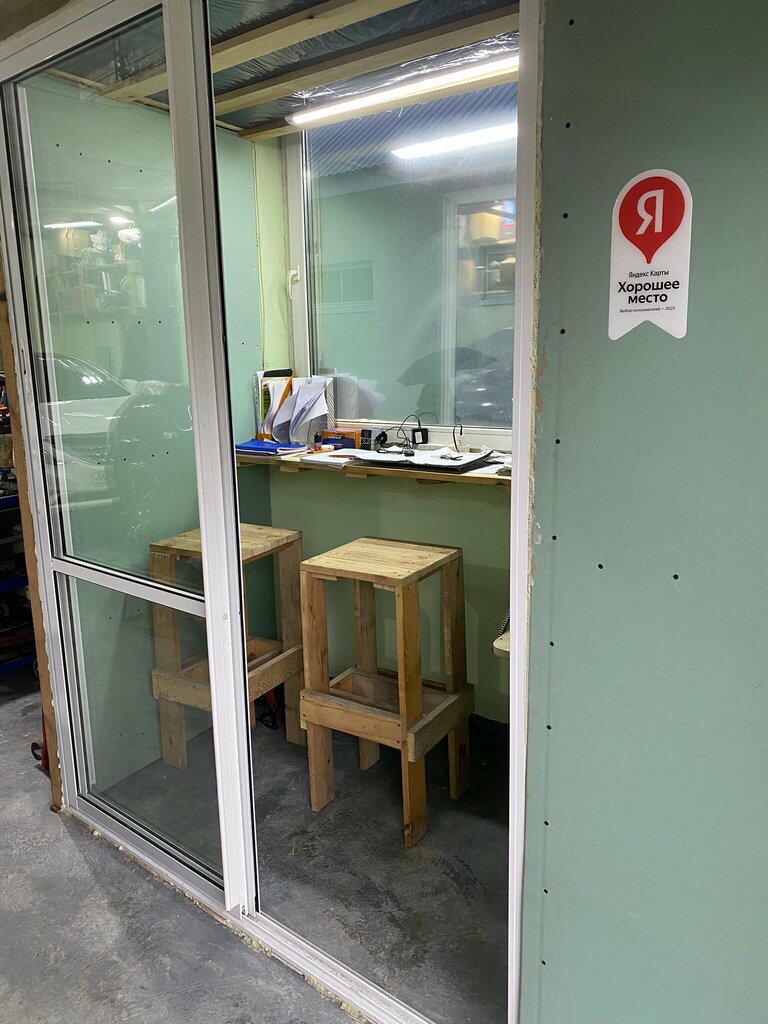 Otomobil servisi Для своих, Yekaterinburg, foto