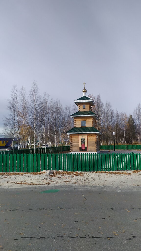 Ortodoks kiliseleri Часовня в честь Блаженной Ксении Петербургской, Radujny, foto