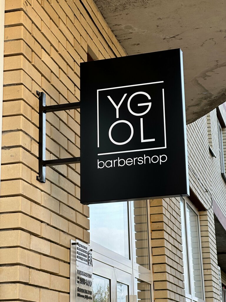 Berberler Ygol, Mineralniye Vodi, foto