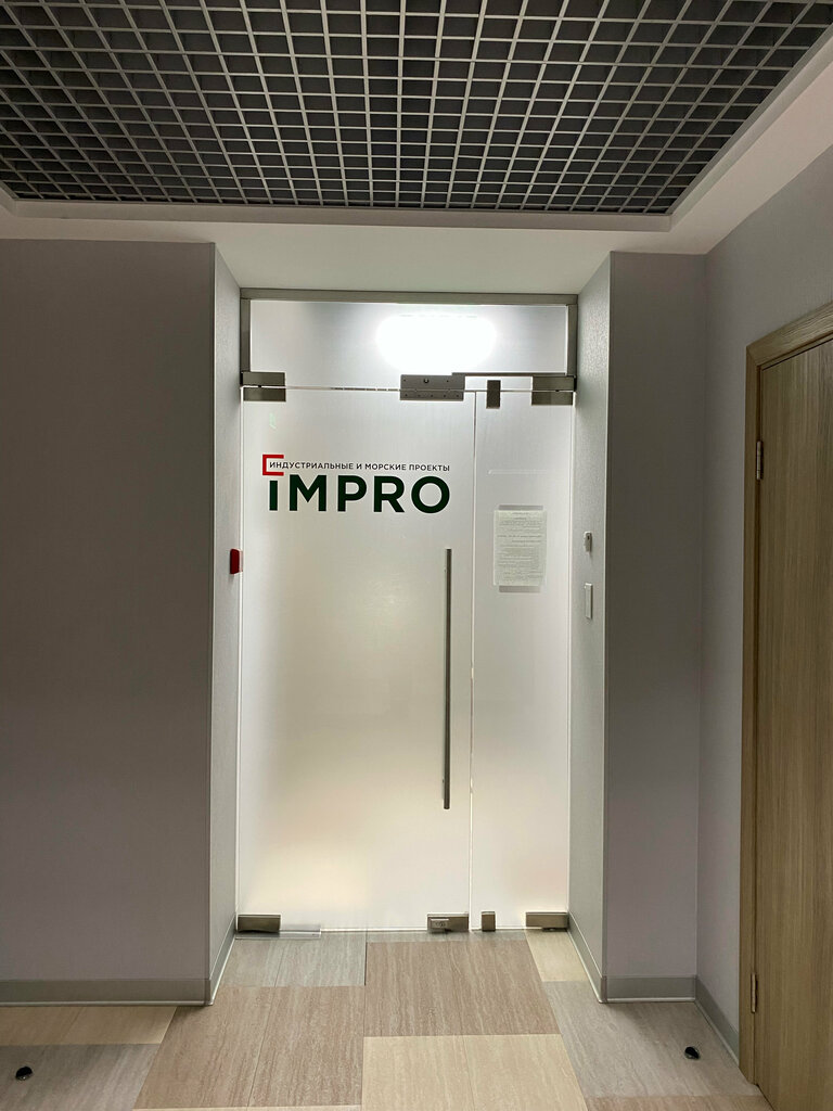 Sanayi kuruluşu Impro, Saint‑Petersburg, foto
