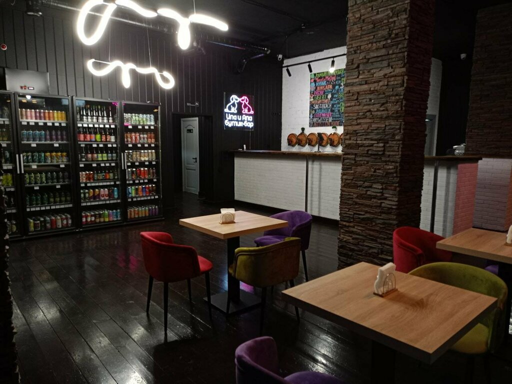 Bar Бутик-бар Ипа и Апа, Himki, foto
