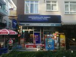 Müdüroğulları Market (Ankara, Çankaya, Emek Mah., 6. Cad., 5A), market  Ankara'dan