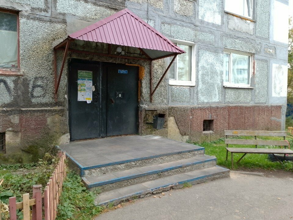Sivil toplum kuruluşları Камчатский клуб туристов им. Глеба Травина, Petropavlovsk, foto