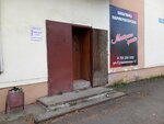 Beauty Workshop (Súleımenov kóshesi No:12), kuaförler  Kökşetav'dan