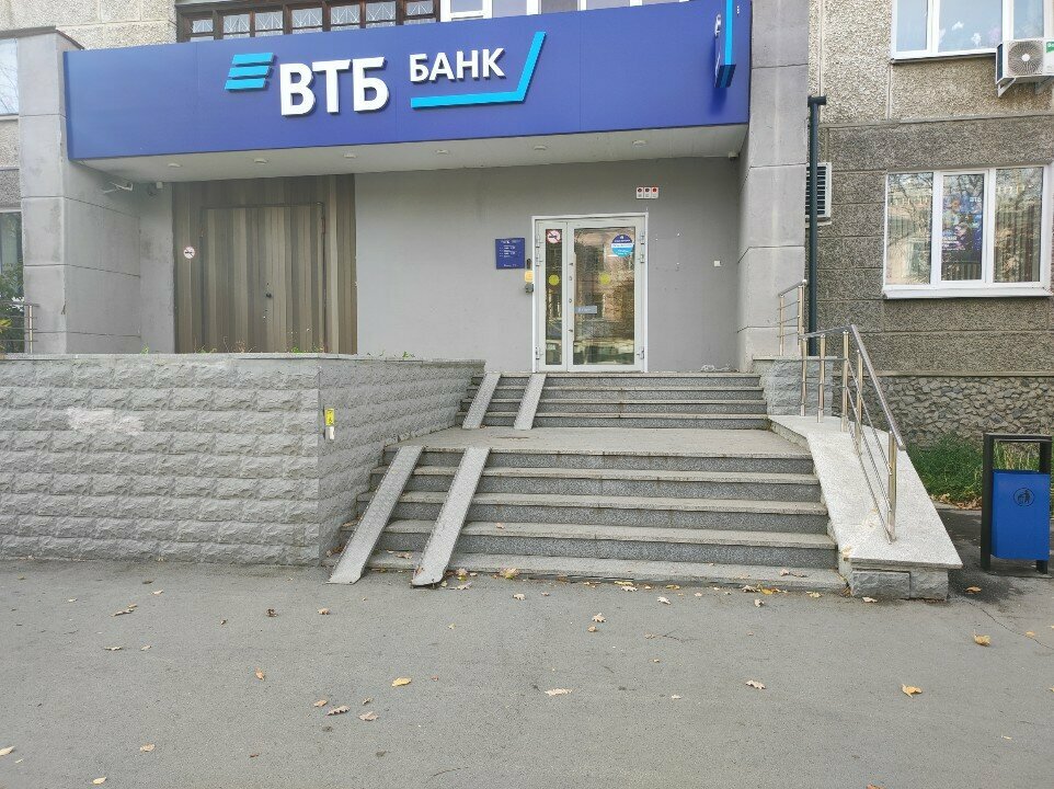 Banka VTB Bank, Yekaterinburg, foto