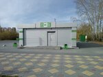 Туалет (Tyumen, Voynovka Microdistrict), tuvalet  Tiumen'den