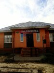 Wildberries (Rechnaya ulitsa No:2, derevnya Krutyye Vyselki), teslimat noktası  Tambovskaya oblastından