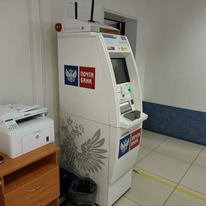 ATM'ler Post bank, Gorno‑Altaysk, foto