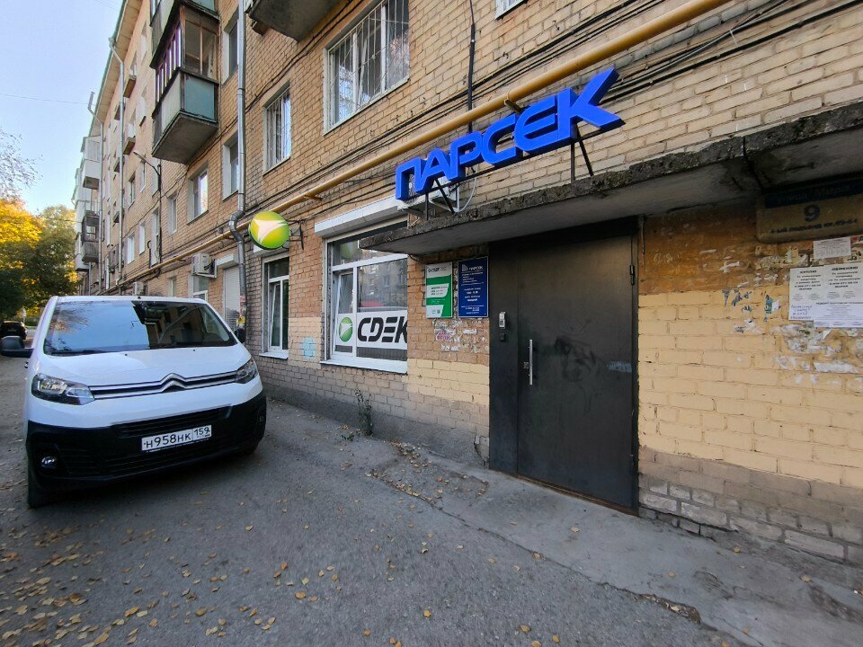 Kahve otomatı Lifehacker, Perm, foto