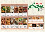 Анора (Zheleznodorozhnaya ulitsa No:1Ас13), kafe  Kubinka'dan