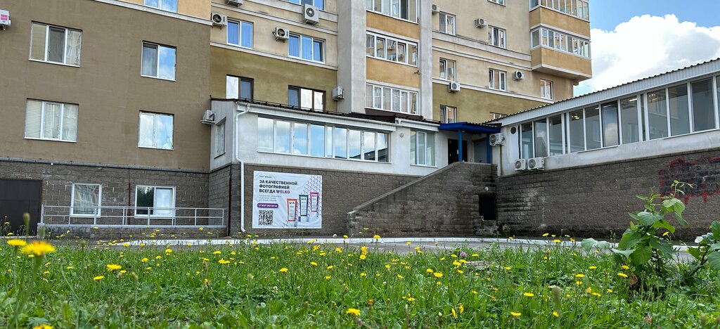 Fotoğraf hizmetleri Welko Studio, Ufa, foto