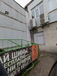 Контейнер для приема шин и техники (Moskovskoye highway No:21), geri dönüşüm maddeleri  Sergiyev Posad'dan
