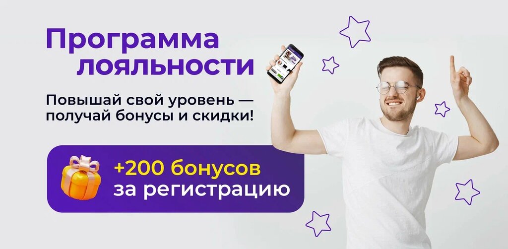 i̇kinci el eşya alımı Pioner, Kamyşin, foto