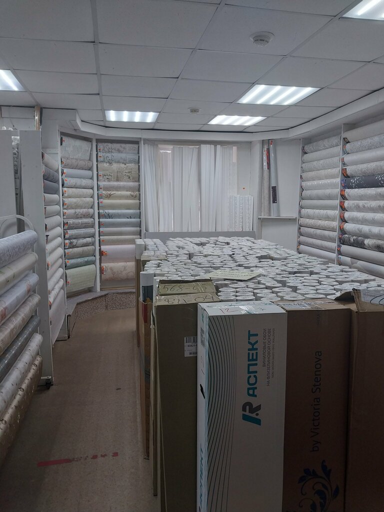 Duvar kağıdı mağazaları Домик обоев, Tataristan, foto