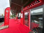 Redlava (Krylatskaya Street No:10), spor giyim ve ayakkabı  Moskova'dan