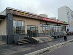 Полусухая стяжка пола (Dmitriya Donskogo Boulevard No:2А), şap zemin  Moskova'dan