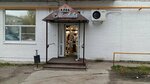 Хлеб Матвеевой (ulitsa Kuznetsova No:5А), market  Kotlas'tan