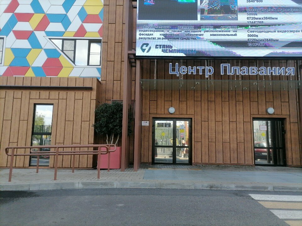 Dans okulları Фламенко, Krasnodar, foto