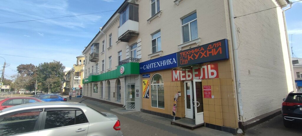 Beyaz eşya mağazaları Магазин бытовой техники, Orel, foto