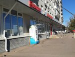 Payment terminal (Sovnarkomovskaya Street No:26), ödeme terminali  Nijni Novgorod'dan