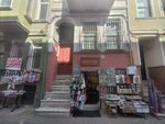 Laf Agency (İstanbul, Fatih, Balat Mah., Hızır Çavuş Köprübaşı Sok., 38A), reklam ajansları  İstanbul'dan