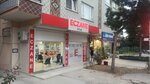 Etlik Eczanesi (Ankara, Keçiören, Ayvalı Cad., 4), eczaneler  Ankara'dan