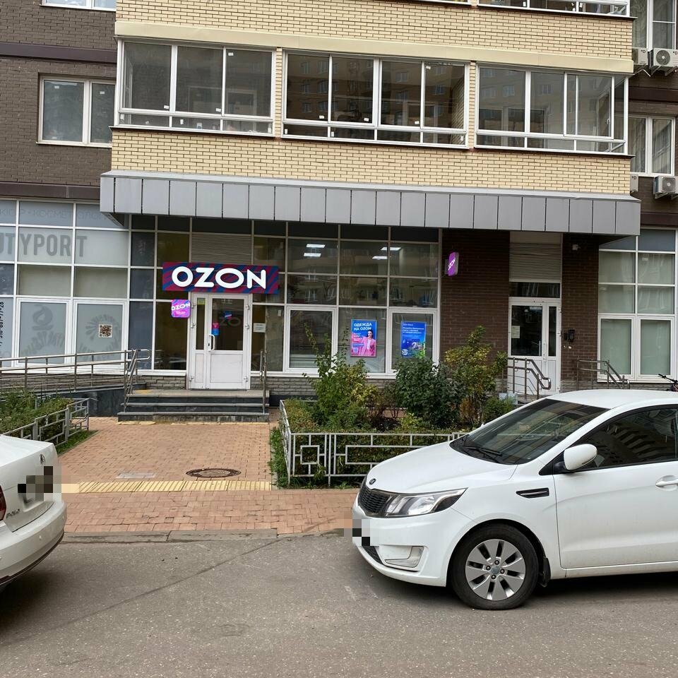 Teslimat noktası Ozon, Odintsovo, foto