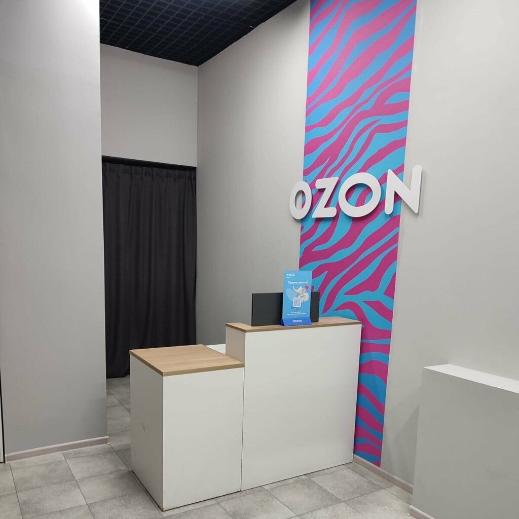 Teslimat noktası Ozon, Moskova, foto