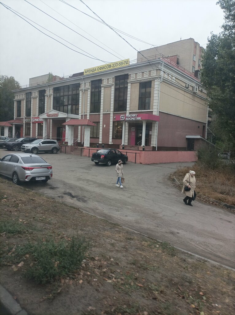 Kozmetik ve parfümeri mağazaları Magnit Kosmetik, Voronej, foto