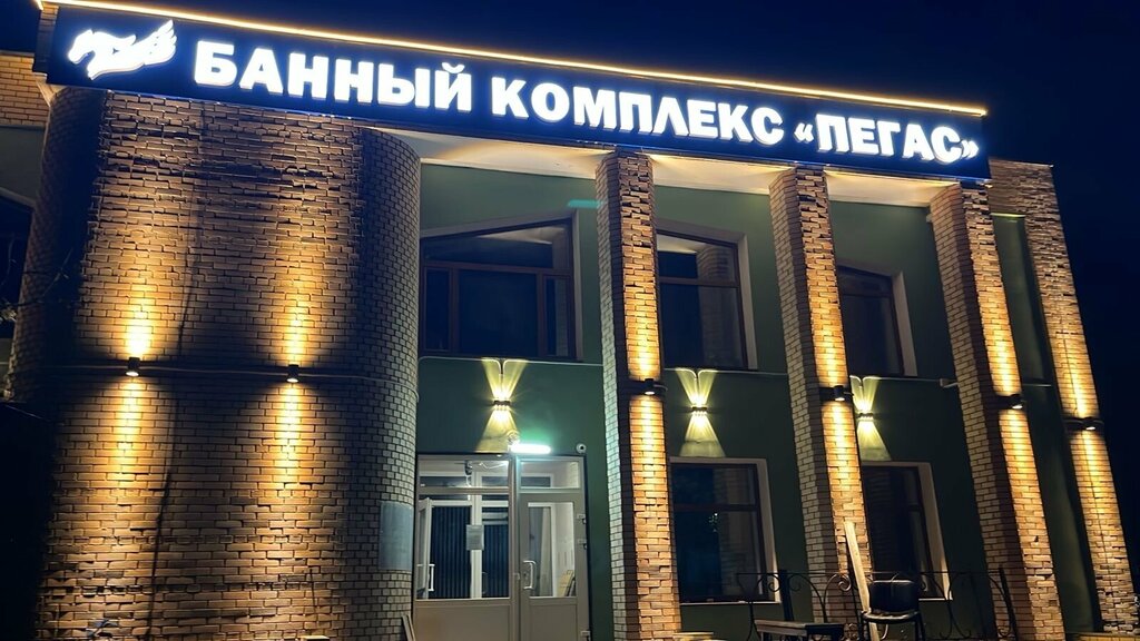 Hamamlar Pegas, Krasnogorsk, foto
