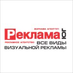 Advertising South (Álіmbetov kóshesі No:90), baskı hizmetleri  Çimkent'ten (Şımkent'ten)