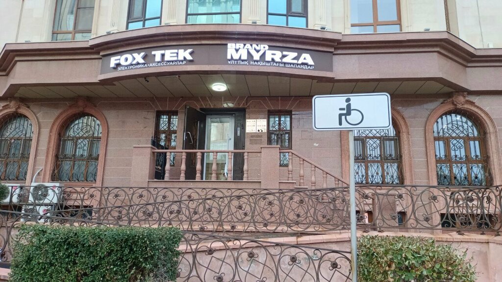 Giyim mağazası Myrzabrand. Taplink. Ws, Astana, foto