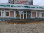 Буккроссинг (Arkhangelsk, skver imeni Ye.S. Kokovina), gezgin kitap  Arhangelsk'ten