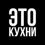 Eto kuhni (Ryazansky Avenue No:2к3), özel mobilya yapımı  Moskova'dan