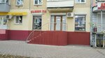 Кибер Пк (Leninskiy Avenue No:30), bilgisayar mağazaları  Voronej'den